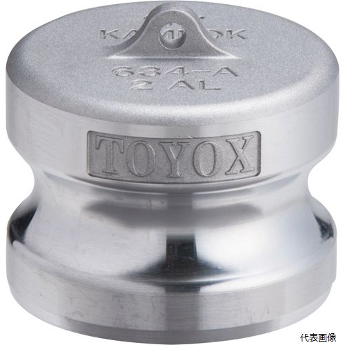 【特長】 ●ほこりやゴミ、異物混入防止用のフタの役割です。 ● 【簡単接続】カプラー側に挿入してアームを締めるだけの着脱式継手です。 ● 【安心】安全、信頼の世界ブランドOPWカムロックです。厳格な品質規格で製造しています。 ● 【品質】優...