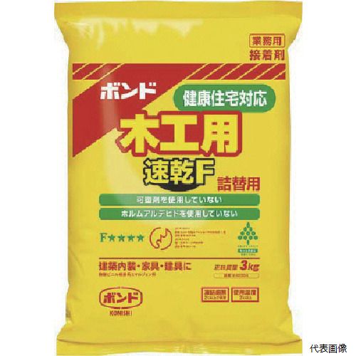 【特長】 ●速乾性が有り、硬化後は透明性が高いです。 【用途】 ●建築内装木工事・建具製作に。 【仕様】 ●色：乾燥後ほぼ透明 ●容量(kg)：3 ●ボンド木工用速乾F3kg(ポリ袋) ●液状 【材質／仕上】 ●主成分：酢酸ビニール樹脂系エ...