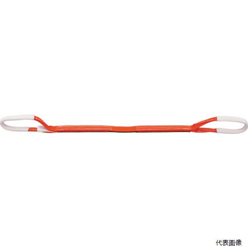 【特長】 ●適度な伸びが衝撃を柔らげます。 ●グリーン面（使用面）とオレンジ面（外面）が色分けされています。（ベルトスリングの構造上、グリーン面（使用面）とオレンジ面（外面）では耐久性が異なりますので、グリーン面（使用面）で正しく使用してく...