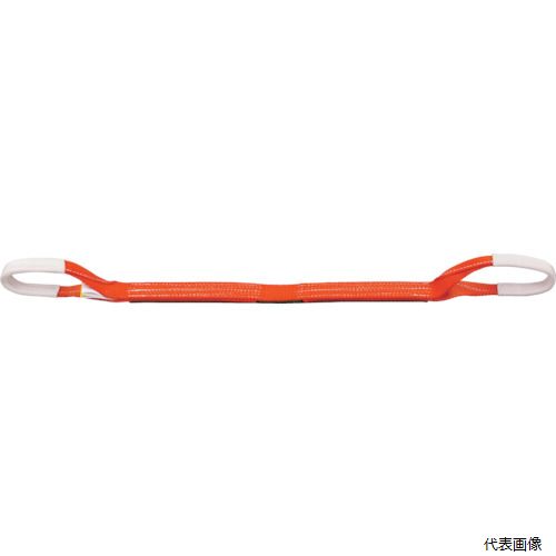 【特長】 ●適度な伸びが衝撃を柔らげます。 ●グリーン面（使用面）とオレンジ面（外面）が色分けされています。（ベルトスリングの構造上、グリーン面（使用面）とオレンジ面（外面）では耐久性が異なりますので、グリーン面（使用面）で正しく使用してく...