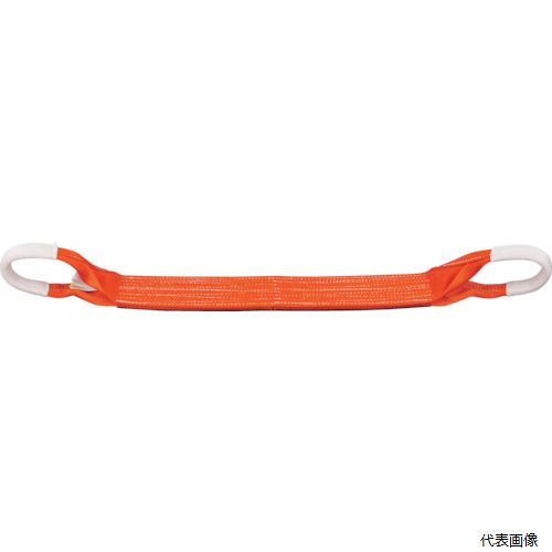 【特長】 ●適度な伸びが衝撃を柔らげます。 ●グリーン面（使用面）とオレンジ面（外面）が色分けされています。（ベルトスリングの構造上、グリーン面（使用面）とオレンジ面（外面）では耐久性が異なりますので、グリーン面（使用面）で正しく使用してく...
