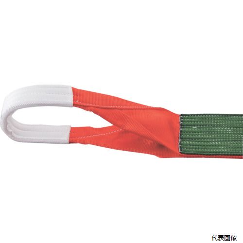 【特長】 ●適度な伸びが衝撃を柔らげます。 ●グリーン面（使用面）とオレンジ面（外面）が色分けされています。（ベルトスリングの構造上、グリーン面（使用面）とオレンジ面（外面）では耐久性が異なりますので、グリーン面（使用面）で正しく使用してく...