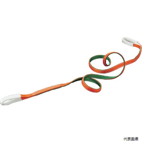 【特長】 ●適度な伸びが衝撃を柔らげます。 ●グリーン面（使用面）とオレンジ面（外面）が色分けされています。（ベルトスリングの構造上、グリーン面（使用面）とオレンジ面（外面）では耐久性が異なりますので、グリーン面（使用面）で正しく使用してく...