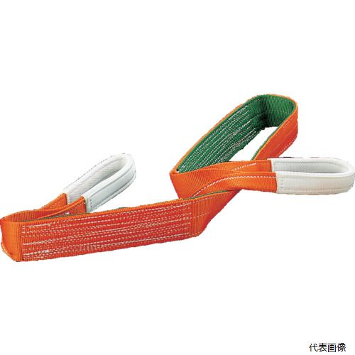 【特長】 ●適度な伸びが衝撃を柔らげます。 ●グリーン面（使用面）とオレンジ面（外面）が色分けされています。（ベルトスリングの構造上、グリーン面（使用面）とオレンジ面（外面）では耐久性が異なりますので、グリーン面（使用面）で正しく使用してく...