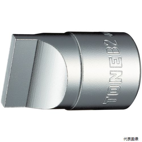 【特長】 ●ラチェットハンドルなどに取り付けて使用することにより、締め付け、緩めができます。 【仕様】 ●刃先：［［−］］3.8×24.0 ●差込角(mm)：12.7 ●全長(mm)：40 ●刃先(mm)：［［−］］3.8×24.0 【材質...