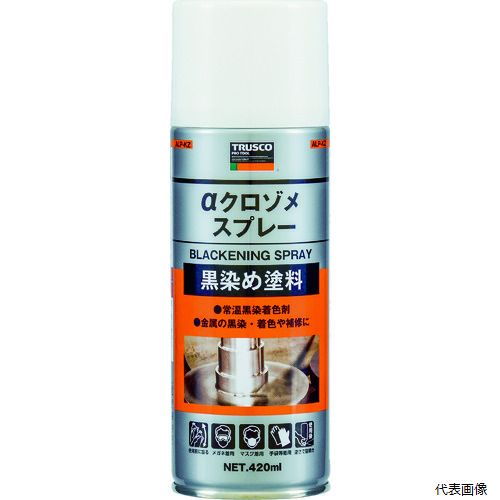【特長】 ●鉄、ステンレス、アルミニウム、銅などの金属部品の黒染め着色剤（つや消し）です。 ●黒染め処理されたパーツの補修に最適です。 【用途】 ●鉄、ステンレス、アルミニウム、銅などのあらゆる金属の黒染め。 【仕様】 ●色：黒 ●容量(m...