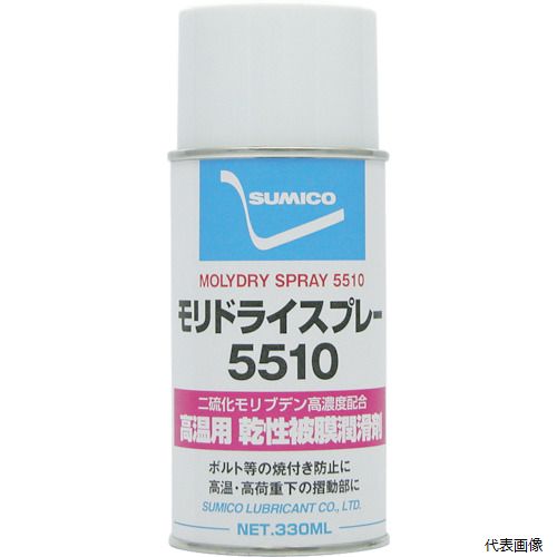 【特長】 ●セラミックのような特殊無機物を結合剤に、二硫化モリブデンを高濃度に配合した乾性被膜潤滑剤です。 【用途】 ●高荷重下の摺動部に。 ●機械部品の組立用潤滑剤。 ●高温から低温まで広い温度範囲の摺動部に。 ●大型歯車などの初期なじみ...