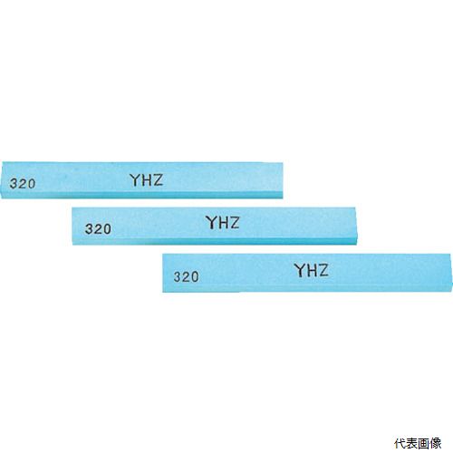 【特長】 ●中仕上げ、仕上げ用砥石です。 ●S45C〜SKD11まで幅広く対応可能です。 【用途】 ●金型用研磨砥石、中仕上げ用。 【仕様】 ●粒度(#)：240 ●色：青 ●長さ(mm)：100 ●幅(mm)：13 ●厚さ(mm)：5 ●...