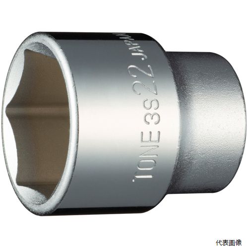 【特長】 ●スタンダードタイプの対辺6角形状です。 ●差し込み後、トルクをかけてもナメにくくなっています。 【仕様】 ●差込角(mm)：9.5 ●対辺寸法(mm)：22 ●全長(mm)：33 ●対辺形状：6角 ●対辺(mm)：22 【材質／...