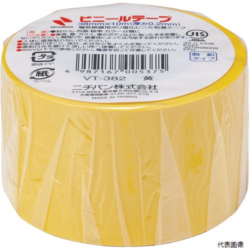 【特長】 ●柔軟で水・湿気に強い、軟質塩ビを基材としたテープです。 ●脱鉛タイプです。 ●豊富なカラーバリエーションがあります。 【用途】 ●缶、ビンなどの防湿包装に。 ●封かん、包装、結束に。 【仕様】 ●色：黄 ●幅(mm)：38 ●長...