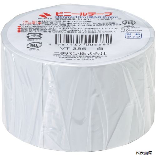 【特長】 ●柔軟で水・湿気に強い、軟質塩ビを基材としたテープです。 ●脱鉛タイプです。 ●豊富なカラーバリエーションがあります。 【用途】 ●缶、ビンなどの防湿包装に。 ●封かん、包装、結束に。 【仕様】 ●色：白 ●幅(mm)：38 ●長...