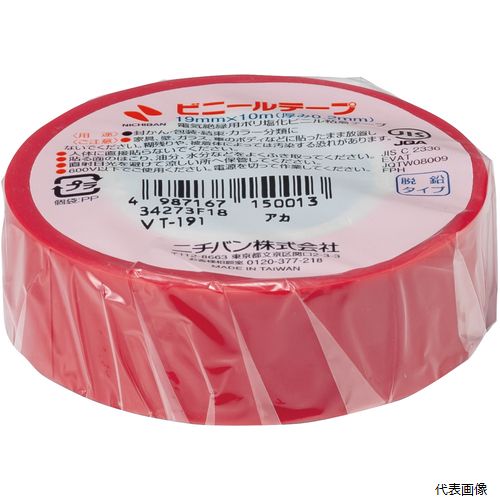 【特長】 ●柔軟で水・湿気に強い、軟質塩ビを基材としたテープです。 ●脱鉛タイプです。 ●豊富なカラーバリエーションがあります。 【用途】 ●缶、ビンなどの防湿包装に。 ●封かん、包装、結束に。 【仕様】 ●色：赤 ●幅(mm)：19 ●長...