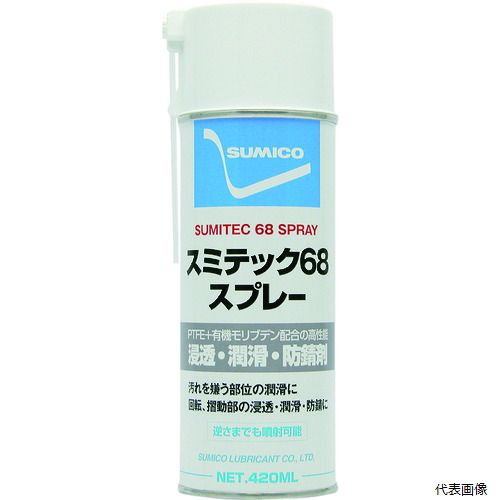 【特長】 ●低摩擦のフッ素樹脂（PTFE）と摩耗防止効果のある有機モリブデンを配合しています。 【用途】 ●産業機械、精密機器、工作機械、印刷、製本機械などの回転、摺動部、ギア、チェーンに。 【仕様】 ●色：白 ●容量(ml)：420 ●容...