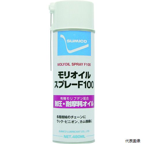 【特長】 ●精製鉱物油に有機モリブデン化合物や酸化防止剤などを配合し、無溶剤でスプレー化したオイルスプレーです。耐圧・耐摩耗性に富み、持続性があります。 【用途】 ●各種機械のチェーン。 ●各種装置のラック、ピニオン機構、ラム機構などに。 ...