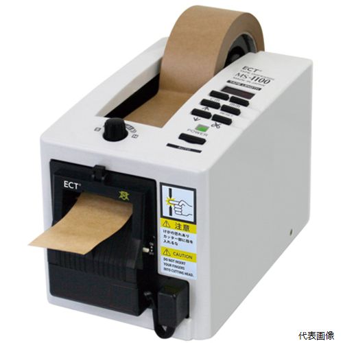 【特長】 ●貸出用デモ機あります。（一部機種を除いて）　テープ／ラベルの情報ご用意の上お問い合わせください。 ●安全シャッター付の安心設計です。 ●カット寸法を1mm単位で設定できる自動送り、自動カット機能付です。 ●電源を切っても再び同寸...