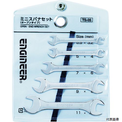【特長】 ●表面処理できれいな仕上がりです。 【用途】 ●六角ボルト、ナットの取り付け、取り外しに。 【仕様】 ●セット内容(mm)：3.2×5.5、4×5、6×7、8×9、10×11 ●セット内容(点)：5 【材質／仕上】 ●クロムバナジ...