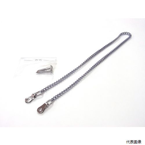 【特長】 ●両端にビス止め端子が付いています。 【用途】 ●物の吊り下げ、引っ掛けなど。 【仕様】 ●クローム鉄カットチェイン800mm 【材質／仕上】 ●鎖：鉄(SWRM6) ●ビス止め端子：ステンレス(SUS304) ●表面処理：代用ク...