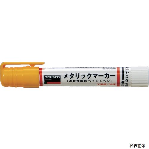 【特長】 ●携帯に便利なクリップ付、速乾性固形ペイントペンです。 【用途】 ●溶接箇所、鉄鋼材、木材、樹脂などの産業資材へのマーク・チェック。 【仕様】 ●インク色：黄 ●適合温度範囲(℃)：-20〜50 ●文字サイズ：中字 ●文字サイズ(...
