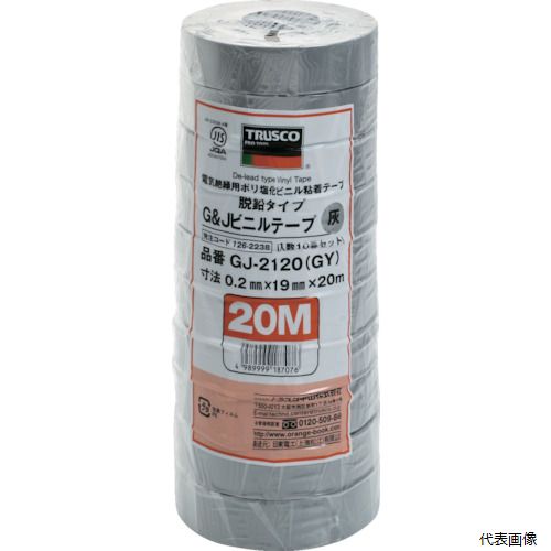 【特長】 ●有害物質である重金属の鉛(Pb)を使用しない環境対策品です。(鉛フリー) ●電気絶縁性に非常に優れています。 ●端末ハガレが少なく、配線工事も確実にできます。 ●耐寒性に優れ、-10℃においても粘着力は低下しません。 ●作業性に...