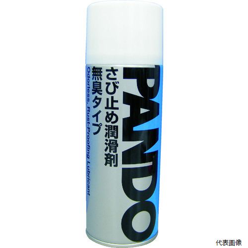 【特長】 ●非塩素系ですので安心して使用できます。 ●無臭タイプです。 ●スプレー式のサビ止め潤滑剤です。 【用途】 ●浸透性・はっ水性・サビ止め潤滑。 ●無臭性サビ止め。 【仕様】 ●色：赤褐色透明 ●容量(ml)：420 ●使用温度範囲...
