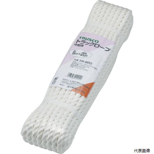 【特長】 ●両端アイスプライス加工（アイ加工）を施しています。 ●柔軟性があり耐候性、耐久性にも優れています。 【用途】 ●トラックの幌がけ。 ●トラックの荷締め。 【仕様】 ●色：白 ●線径(mm)：9 ●長さ(m)：20 ●包装形態：シ...