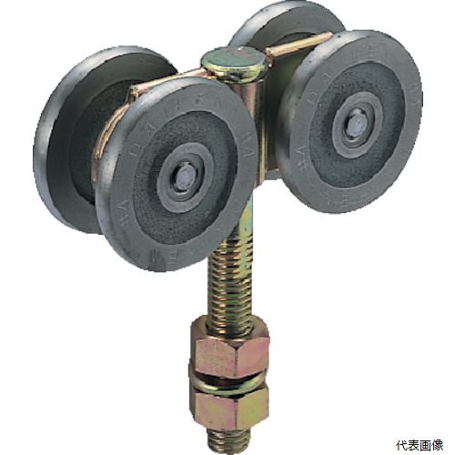 【特長】 ●軸受部には含油焼結合金を使用しています。 ●使用頻度の高い場合には、ベアリング複車をご使用ください。 【用途】 ●扉吊り用。 【仕様】 ●品名：ドアハンガー用複車 ●適合レール：4号 ●耐荷重(kg/個)：150 ●A(mm)：...
