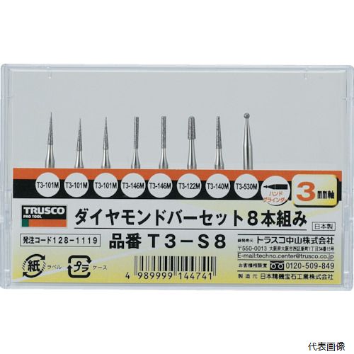 【特長】 ●乾式での使用は可能ですが、研削液を使用すれば精度・仕上がりが良くなり、切れ味・寿命も向上します。 ●形の良い天然ダイヤモンドを厳選使用しています。 ●独自の電着技術により、ダイヤモンド粒子は強固に固着されており長寿命を誇ります。...