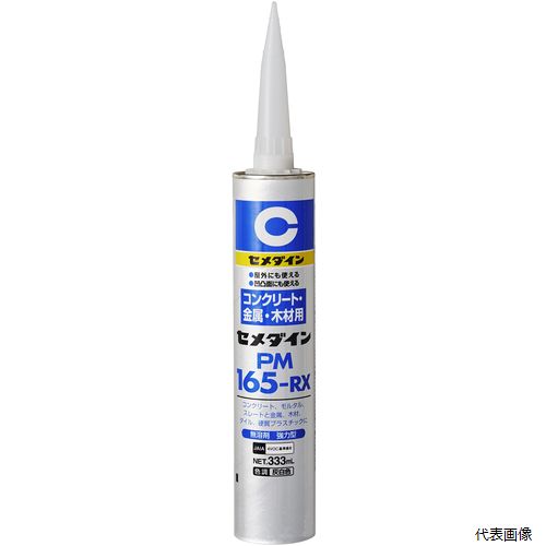 【特長】 ●熱や水に強く屋外でも使用可能です。 ●衝撃や振動に強い弾性接着剤です。 ●使いやすい一液タイプです。 ●日本接着剤工業会JAIAF☆☆☆☆規格品、4VOC基準適合品です。 【用途】 ●コンクリートへ金属、プラスチックなどの接着に...