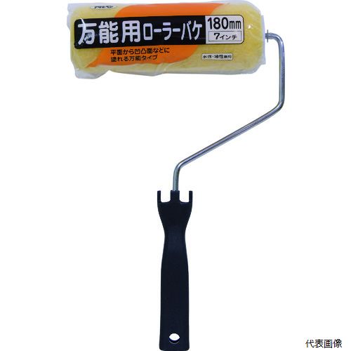 【特長】 ●内装から外装及び平面から凹凸面など幅広く塗工できる万能タイプのローラーバケです。 ●水性・油性塗料に使用できます。（ラッカー系塗料は除く） 【用途】 ●用途：平面から凹凸面などの塗装に。 【仕様】 ●セット内容：ローラー・ハンド...