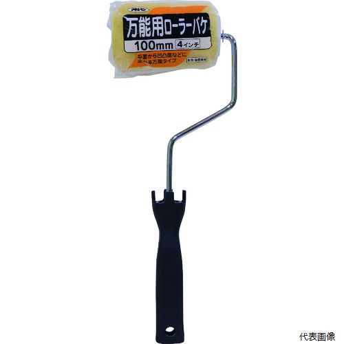 【特長】 ●内装から外装及び平面から凹凸面など幅広く塗工できる万能タイプのローラーバケです。 ●水性・油性塗料に使用できます。（ラッカー系塗料は除く） 【用途】 ●用途：平面から凹凸面などの塗装に。 【仕様】 ●セット内容：ローラー・ハンド...