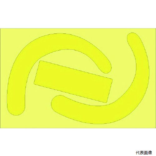 【特長】 ●安全帯の使用徹底を確認する蛍光ステッカーです。 ●安全帯の使用時において、墜落防止の意識向上をはかるために、フックの両側面とフック下に貼り付けます。 【用途】 ●安全帯使用時に。 【仕様】 ●色：蛍光黄 ●縦(mm)：77 ●横...