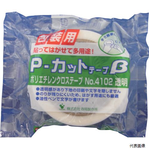 【特長】 ●貼ってはがせる多用途タイプです。 ●透明性があり、下地の印刷や文字を認識できるテープです。 ●テープが目立ちにくく、包装の仕上がりがきれいです。 ●テープの流れ（縦）方向もカットできます。 【用途】 ●軽包装用・引越し仮止め用。...