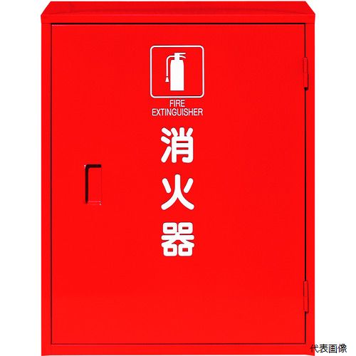 【特長】 ●工場、倉庫、一般施設などで使用できる消火器格納庫です。 【用途】 ●消火器の収納に。 【仕様】 ●格納消火器：粉末6・10型2本用 ●幅(mm)：460 ●奥行(mm)：165 ●高さ(mm)：605 ●色：赤 【材質／仕上】 ...