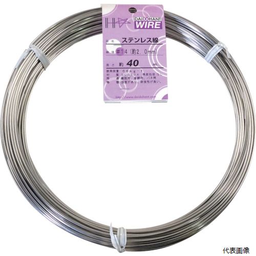 【特長】 ●サビに強いステンレス製針金です。 【用途】 ●結束や補修、ディスプレイやホビーと使い方も様々に。 【仕様】 ●番手(#)：14 ●線径(mm)：2 ●長さ(m)：40 ●安全荷重(kgf)：66 ●使用荷重(kgf)：66 【材...