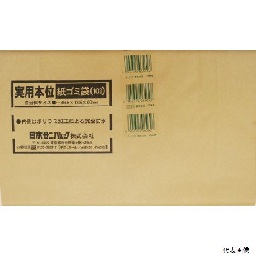 【特長】 ●家庭用の紙ごみ袋です。 【用途】 ●生ごみ等収集用に。 【仕様】 ●容量(L)：約20L ●縦(mm)：600 ●横(mm)：490(365) ●色：茶色 ●1束：10枚 【材質／仕上】 ●クラフト紙 【入数】 ●1冊/10枚 ...