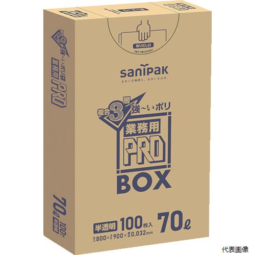 【特長】 ●裂けにくい、破れにくい、よく伸びる複合3層の強いポリ袋です。 ●100枚BOXタイプの為、収納に便利です。 【用途】 ●ゴミの分別や収納に。 【仕様】 ●容量(L)：70 ●縦(mm)：900 ●横(mm)：800 ●厚さ(mm...