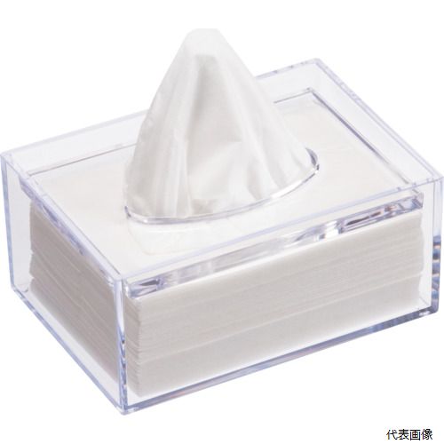 【特長】 ●ポケットティッシュ用のケースです。 ●すっきりしたデザインで、場所を取らずしっかりとした作り方です。 ●透明で綺麗で使いやすさが高く評価される製品です。 【仕様】 ●幅(mm)：123 ●奥行(mm)：88 ●高さ(mm)：57...