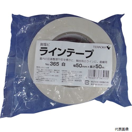 【特長】 ●脱塩ビタイプで環境にやさしい製品です。 ●剥がした時に糊残りしにくく、作業性に優れます。 【用途】 ●屋内の標示ライン用。 ●色：ホワイト ●幅(mm)：50 ●長さ(m)：50 ●厚さ(mm)：0.165 ●テープカット条件：...
