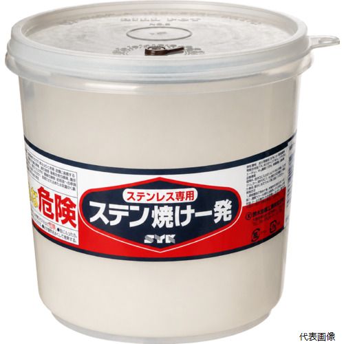 【特長】 ●ステンレスの溶接焼けを除去します。 ●毒劇物には該当しないので、安全です。 ●ペースト状なので、垂れにくく作業が容易です。 【用途】 ●ステンレスの溶接焼けの除去に。 【仕様】 ●色：白色 ●容量(g)：1500 ●ステンレスの...