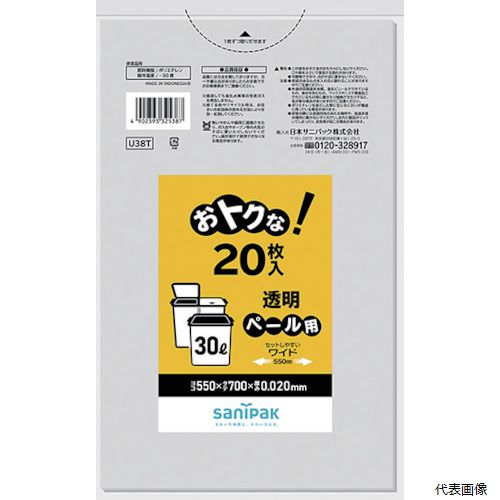 【特長】 ●室内ペールのサイズに合わせてご使用いただけます。 【仕様】 ●容量(L)：30 ●縦(mm)：700 ●横(mm)：550 ●厚さ(mm)：0.02 ●色：透明 ●1冊：20枚入り 【材質／仕上】 ●低密度ポリエチレン（LLDP...