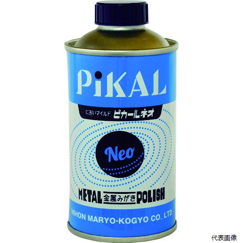 【特長】 ●従来のピカール液よりにおいがマイルドになりました。 ●アルミナ系研磨剤含有の乳化性液状金属磨きです。 ●表面汚れ除去から傷取り、光沢出しまで非常に多用途です。 【用途】 ●真鍮、銅、ステンレス、アルミ、錫、鉄などの金属の研磨。 ...