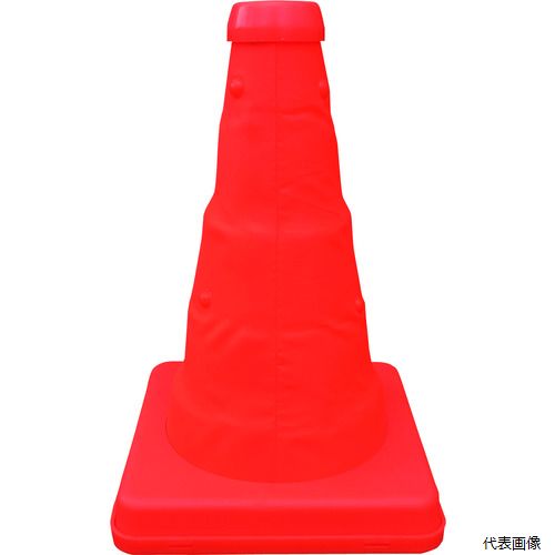 【特長】 ●伸縮式なので持ち運びが簡単です。 ●使用しない時はコンパクトに折りたたんで収納できます。 【用途】 ●工事・作業現場や迷惑駐車対策に。 【仕様】 ●色：オレンジ ●幅(mm)：130 ●高さ(mm)：200 ●折りたたみ可否：可...