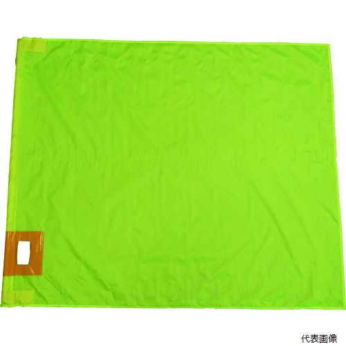 【特長】 ●グリップ部分・棒の端をしっかり補強してあるので耐久性抜群！ 【用途】 ●交通整理用、工事現場などに。 【仕様】 ●縦(mm)：900 ●横(mm)：1100 ●取付仕様：取付済み ●色：蛍光イエロー 【材質／仕上】 ●棒：木材 ...