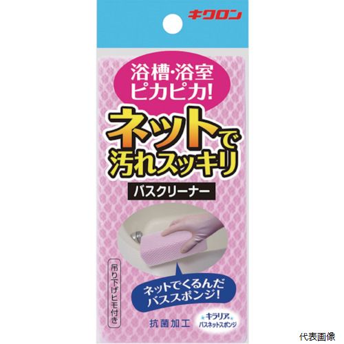 【特長】 ●厚みのあるスポンジをネットでくるんだお風呂洗いです。 ●しなやかなネットが、キズを付けずに洗浄できます。 ●柔らかく泡立ちの良いスポンジを使用しています。 ●抗菌加工。 【用途】 ●浴室、浴槽清掃に。 ●浴槽、浴室小物用。 【仕...