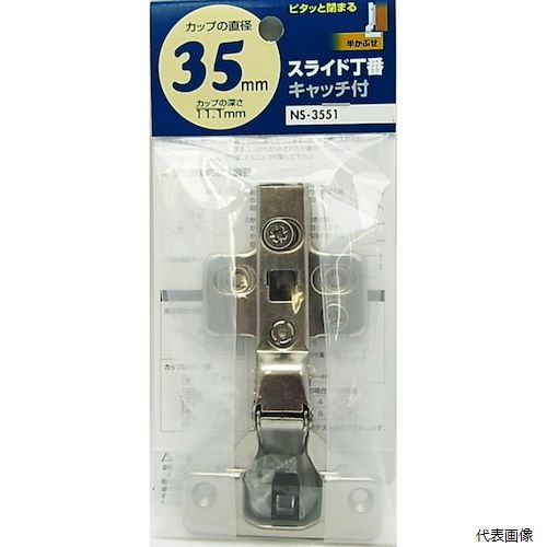 【特長】 ●扉が最後までピッタリ閉まる機能付です。 ●ワンタッチで着脱できます。 ●扉が閉じているときは外から丁番が見えないのでスッキリした外観に仕上がります。 ●らくちん微調整、3次元調整できます。 【用途】 ●システムキッチン・キャビネ...
