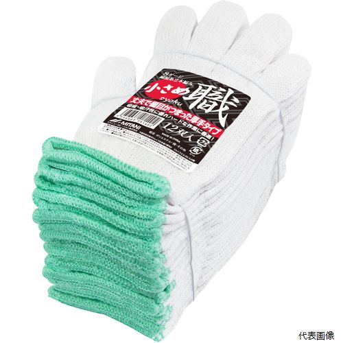 【特長】 ●業界初の8Gを採用し、フィット感に優れています。 ●厚みがあり、保護性・耐久性に優れたプロ用綿混軍手です。 ●吸油性・吸水性に優れた効果を発揮します。 ●小さめサイズです。 ●手の小さい方でもジャストサイズです。 【用途】 ●一...