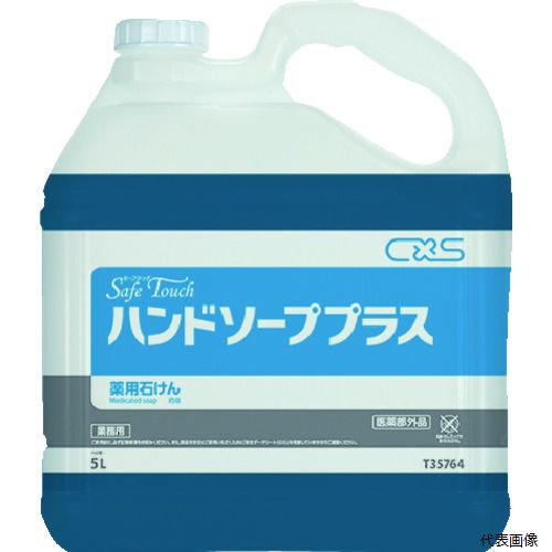 【特長】 ●優れた洗浄力で手アカ、油汚れを落としながら、手指を殺菌、消毒します。 ●すすぎが簡単で、使用後ベトつかず爽やかです。 ●通常の手洗いには、7〜8倍にうすめて使用します。 【用途】 ●手指の殺菌、消毒洗浄に。 ●容量(ml)：50...