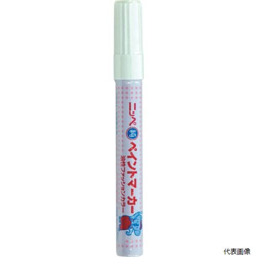 【特長】 ●耐候性・耐水性に優れており、鮮やかな色彩を保持します。 ●不透明性、発色性に優れていますので、美しく仕上がります。 【用途】 ●鉄部・木部などのイラスト、文字書きに。 【仕様】 ●インク色：ファイヤーレッドメタリック ●文字サイ...