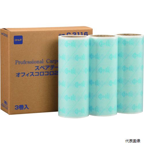 【特長】 ●業務用W粘着タイプのコロコロです。 ●平滑面の床からカーペット、壁や天井まで、これ1本でどんな床にも対応します。 ●ワイドサイズで作業効率がアップします。 ●テープサイズ：240mm幅×40周 ●タイプ：フロア用・カーペット用 ...