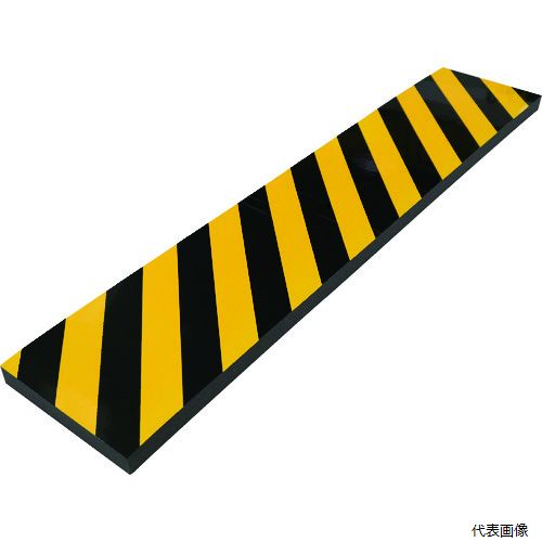 【特長】 ●危険標示機能および保護クッション効果があります。 ●カッターで切断できます。 【用途】 ●工事現場、工場での危険防止に。 【仕様】 ●色：黄/黒 ●幅(mm)：200 ●長さ(m)：1 ●厚さ(mm)：30 ●取付方法：貼付タイ...